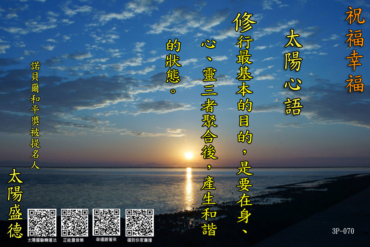 我們最愛富有來敲門 - 天圓文化｜Richestlife